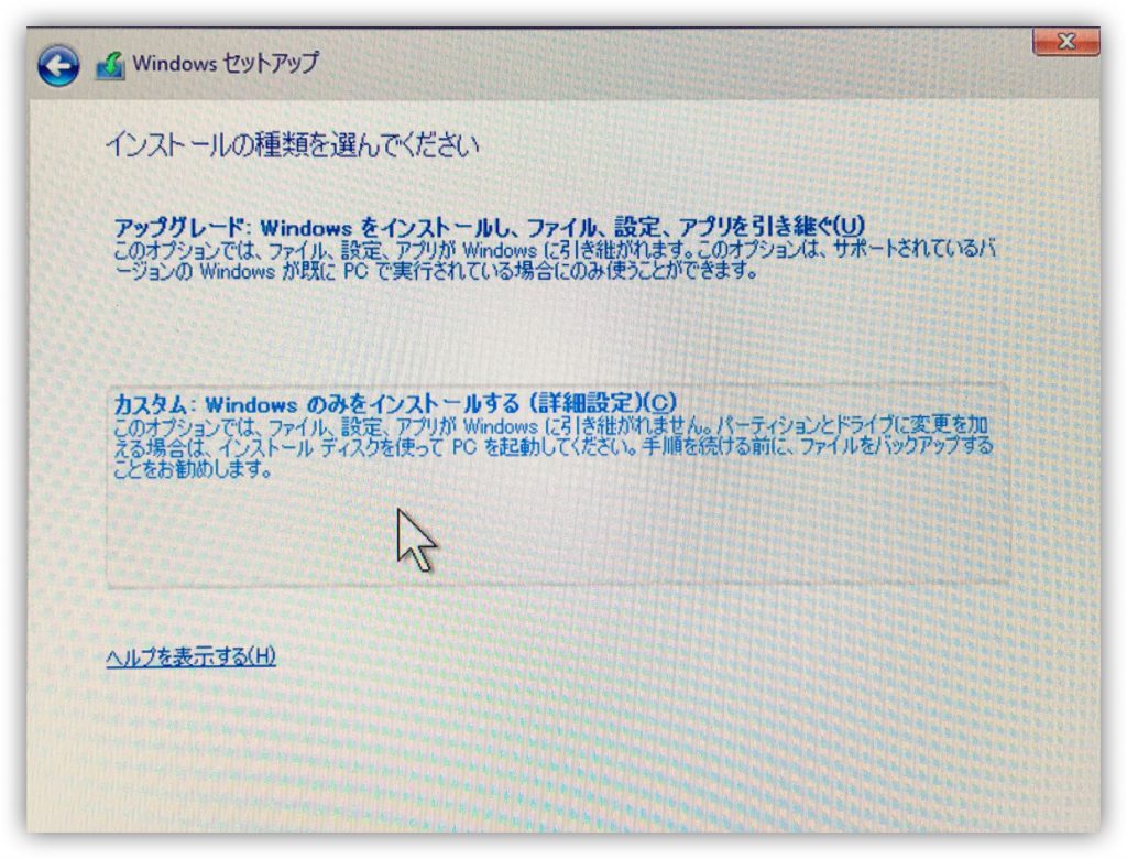 BootcampでWindows10をインストール | Ringo Master