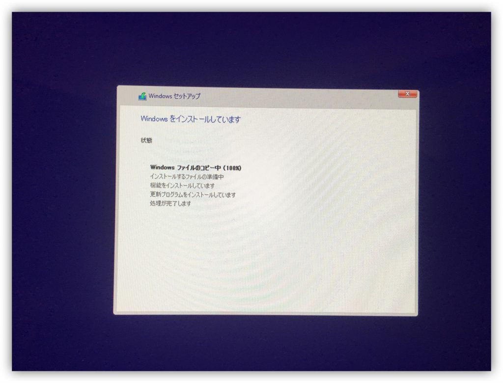 BootcampでWindows10をインストール | Ringo Master