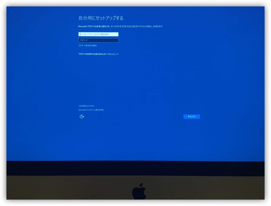 BootcampでWindows10をインストール | Ringo Master