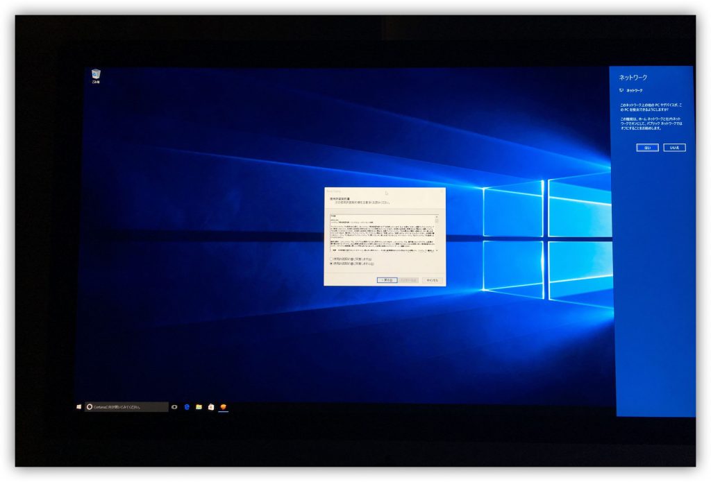BootcampでWindows10をインストール | Ringo Master
