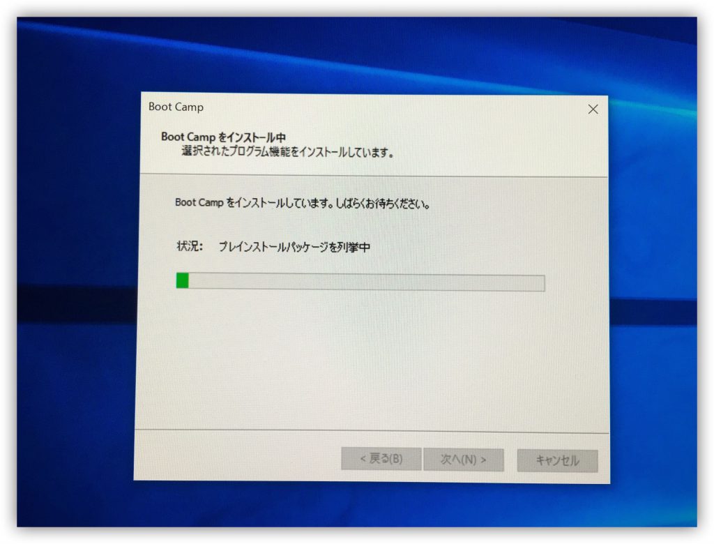 BootcampでWindows10をインストール | Ringo Master
