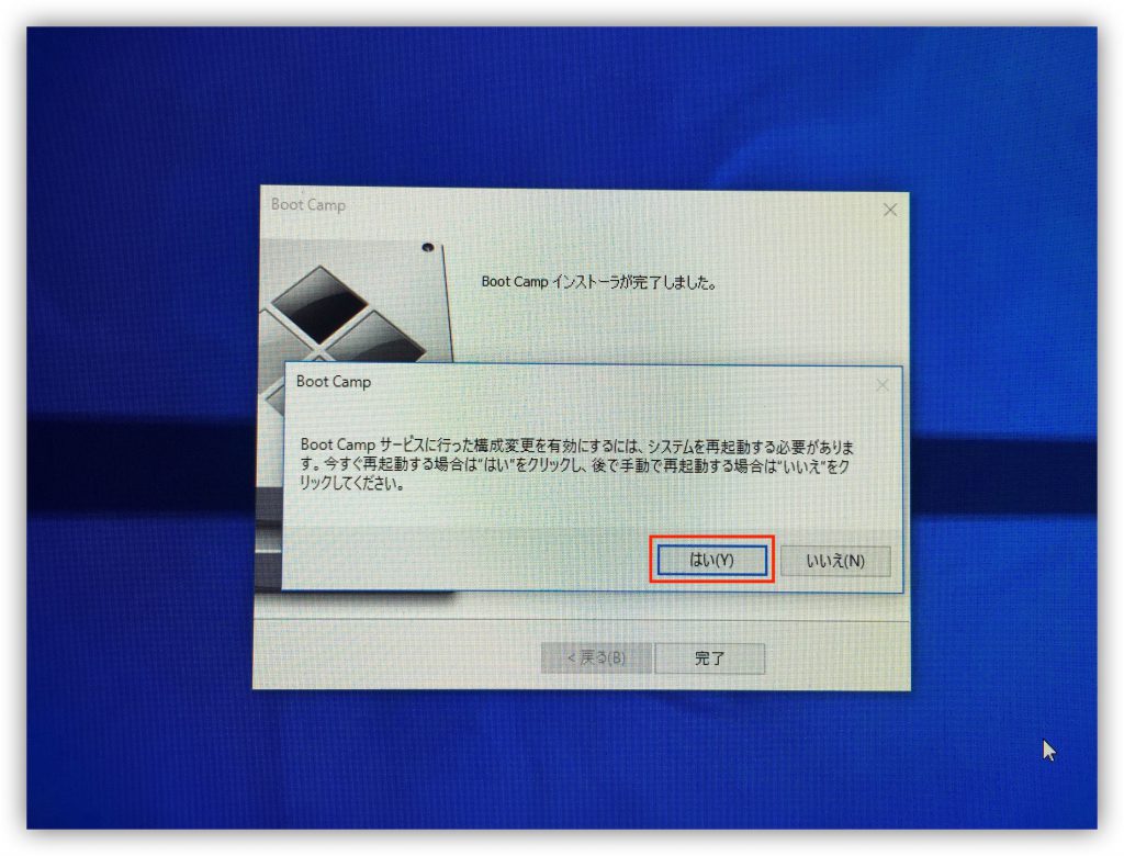 BootcampでWindows10をインストール | Ringo Master