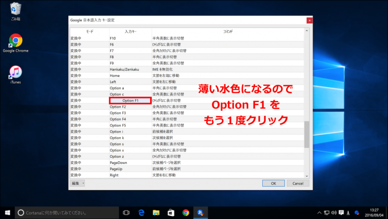 Bootcamp の Windows 10 で『かな』『英数』キー変換を有効にする方法（※Google日本語入力を使用） | Ringo Master